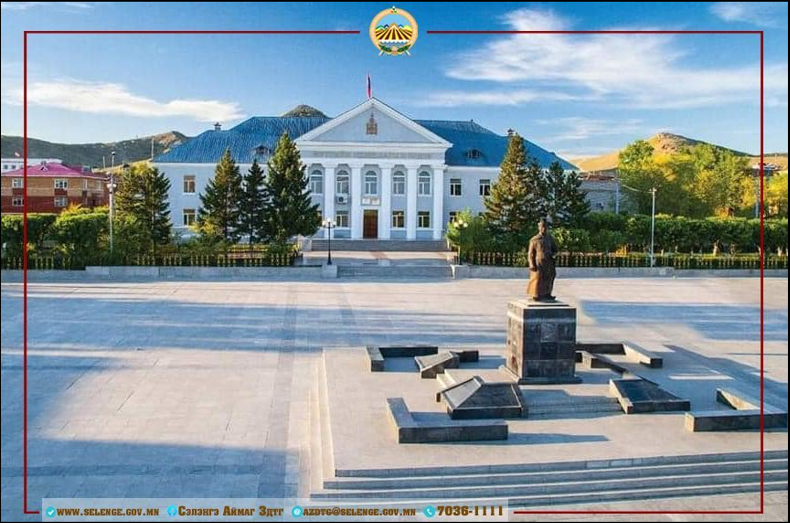 ШИЛЭН ДАНС